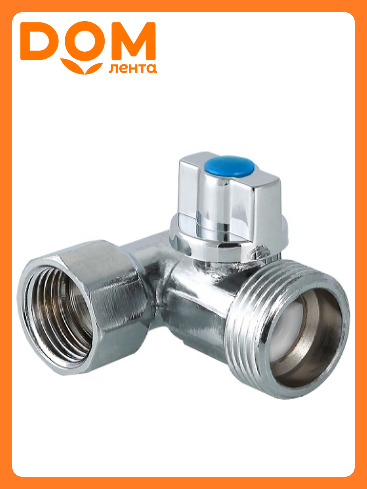 Кран шаровой латунь никелированный VALTEC AB2560405 1/2" х 3/4" х 1/2"