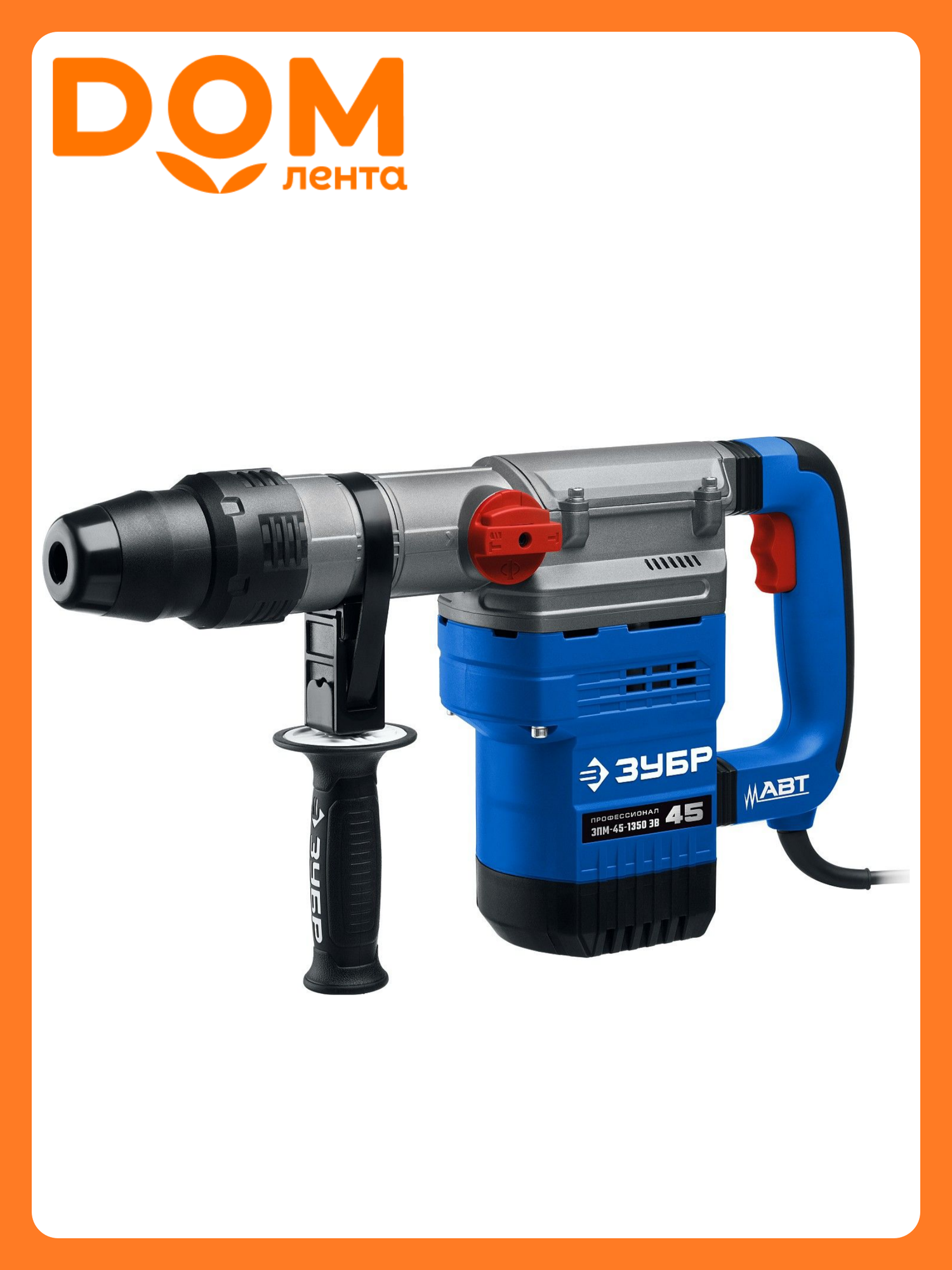 Перфоратор SDS-Max ЗУБР, 1350 Вт, 45 мм, Профессионал