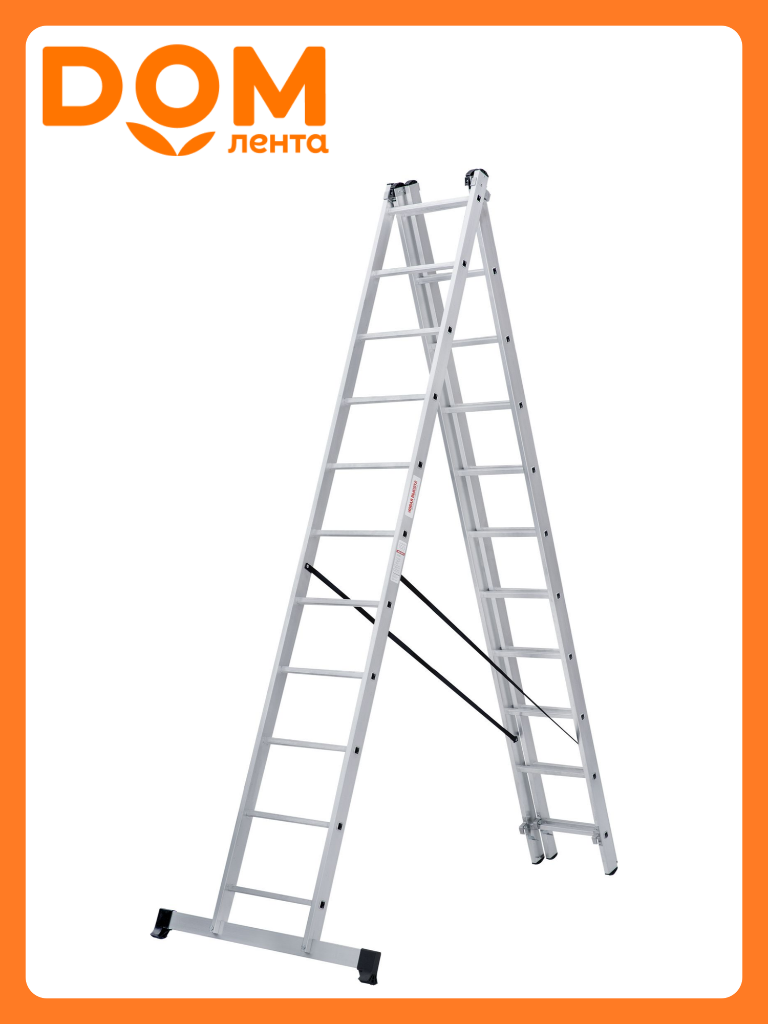 Лестница алюминиевая Новая Высота NV1230 3 секции 33 ступени 755 см