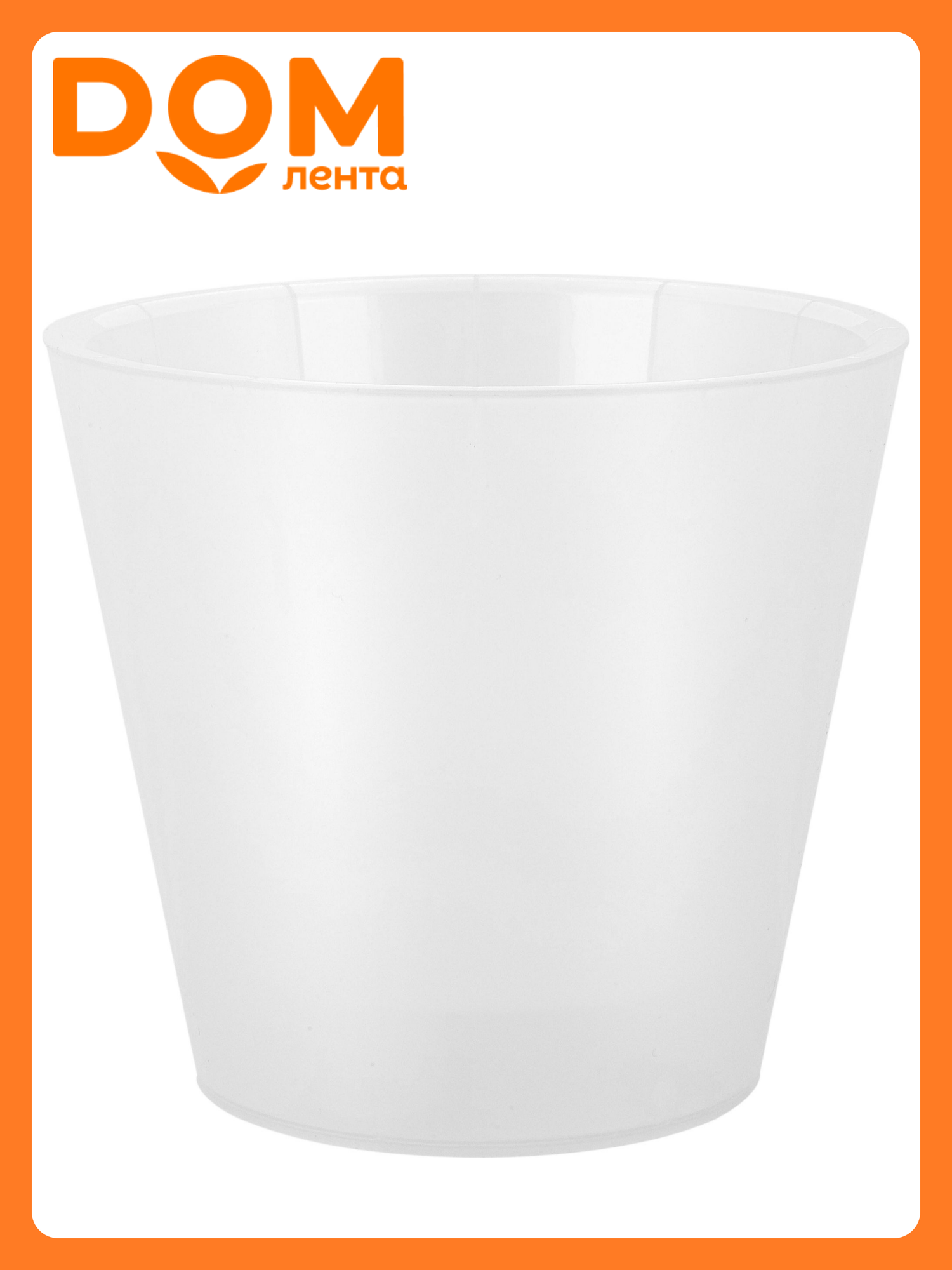 Горшок для цветов London Orchid Mini D 12,5 см/1л белый перламутровый