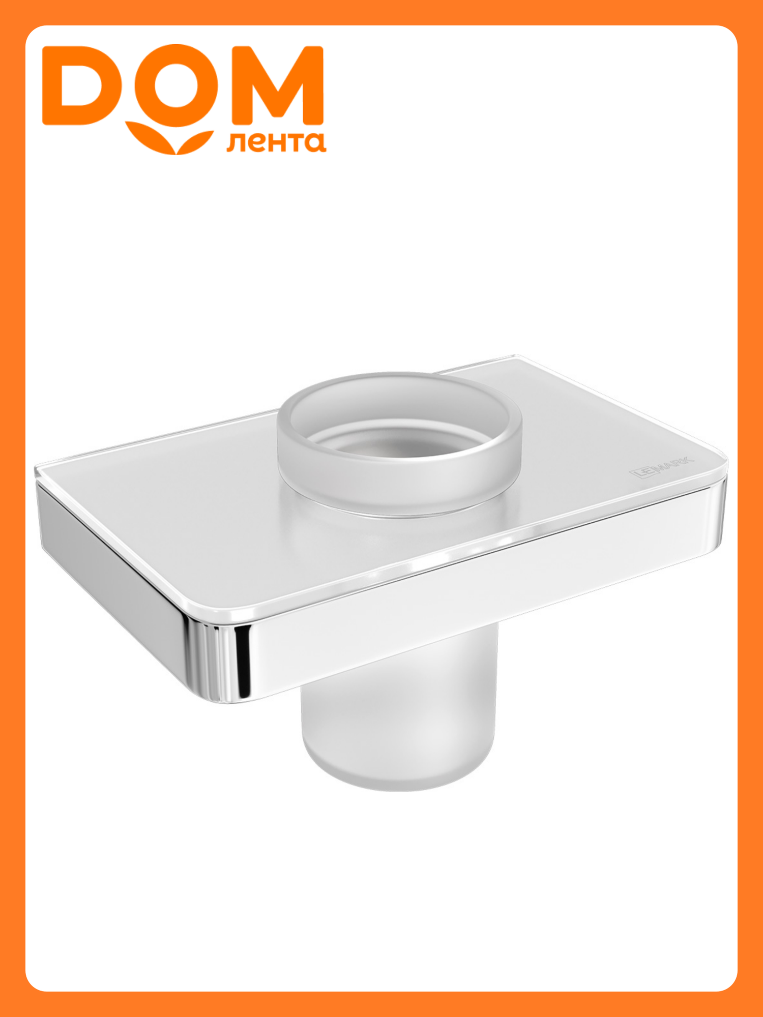 Стакан для зубных щёток Lemark 9731034 GLASS LINE с держателем хром/белое стекло