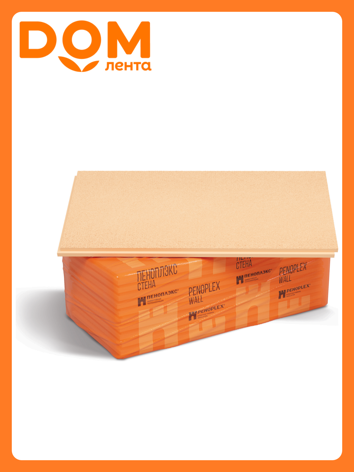 Экструзионный пенополистирол XPS пеноплэкс стена 1185х585х50 мм 1шт
