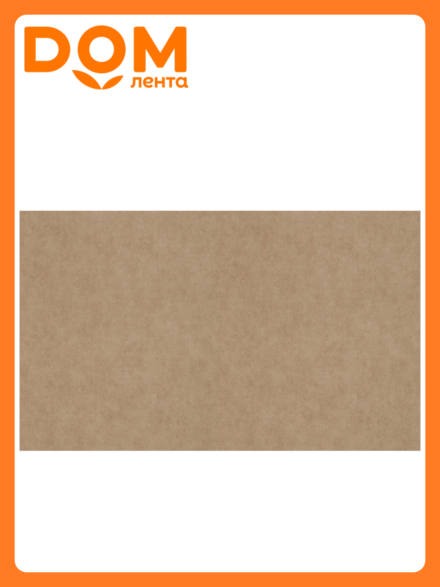 Обои виниловые ERISMANN Elysium 12232-30 1,06х10м