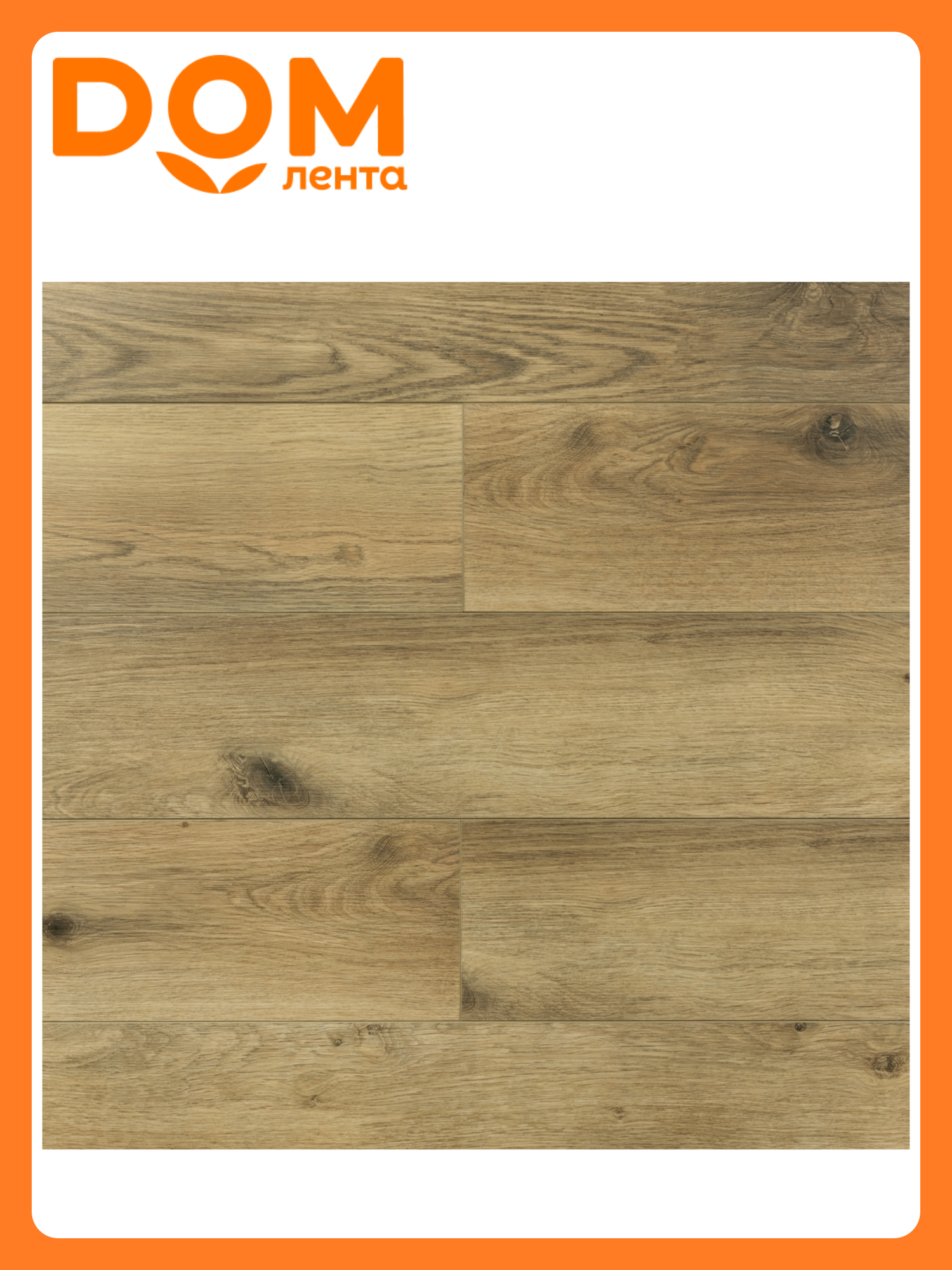 Ламинат SPC UniQuarz 5,0/0,3мм Дуб Грейс 1,786 кв. м.