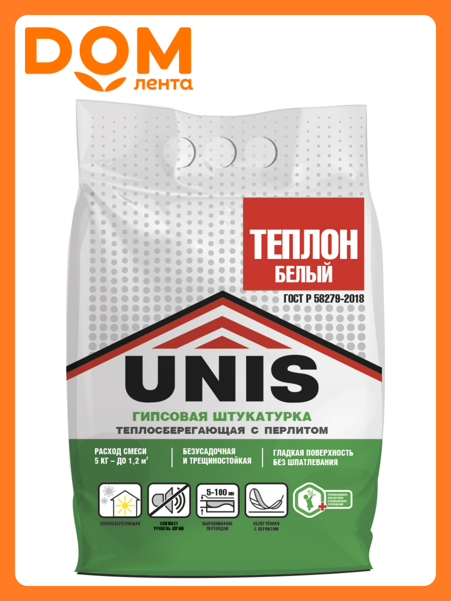 Гипсовая штукатурка UNIS теплон, для потолков и стен, 5 кг, белый