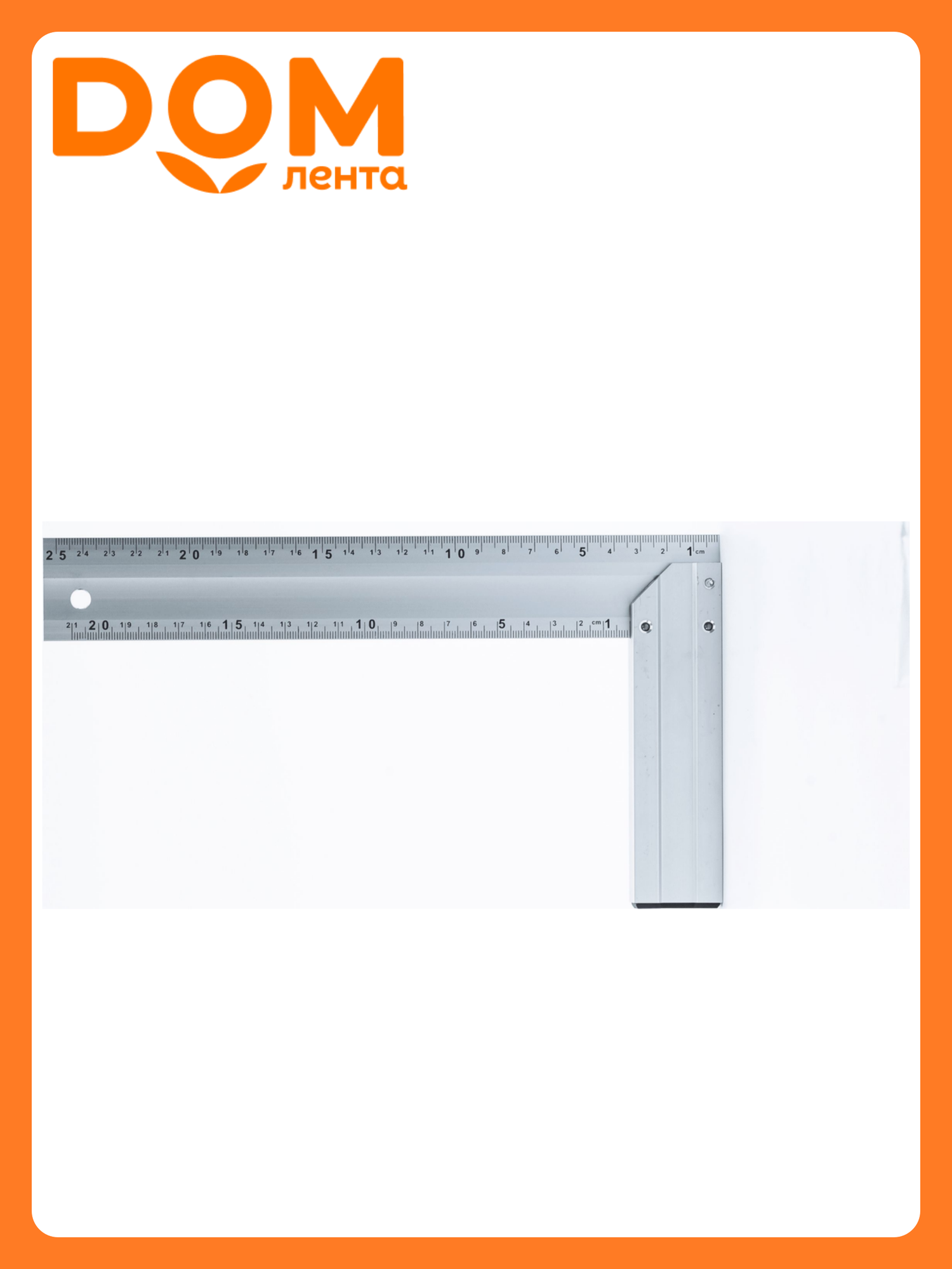 Угольник строительный ALUKOMTOOLS, алюминиевый, двухсторонний, 25см