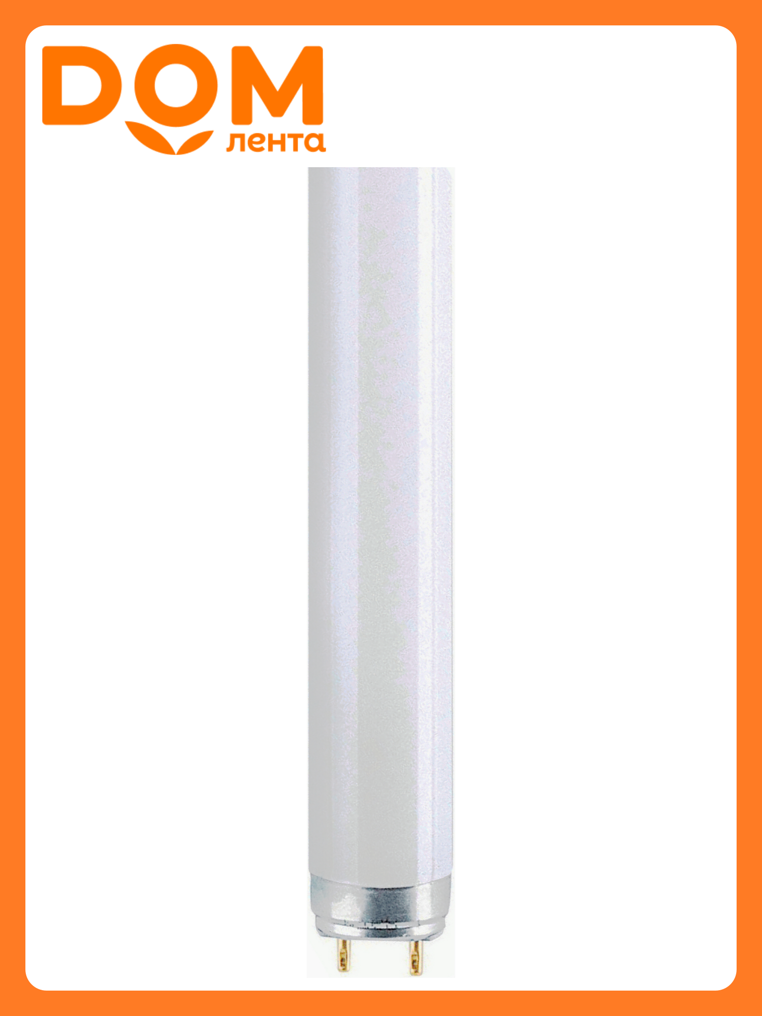 Люминесцентная лампа OSRAM LUMILUX G13 T8 18 Вт 1350 лм 3000 К трубка