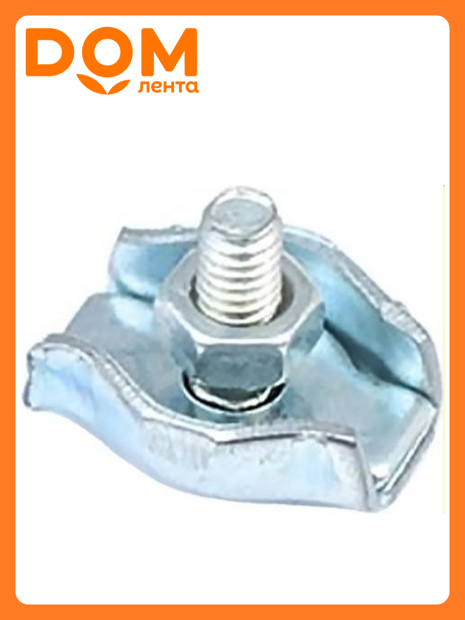 Зажим троса с болтом и гайкой Simplex сталь 3 мм 20 г 2 шт