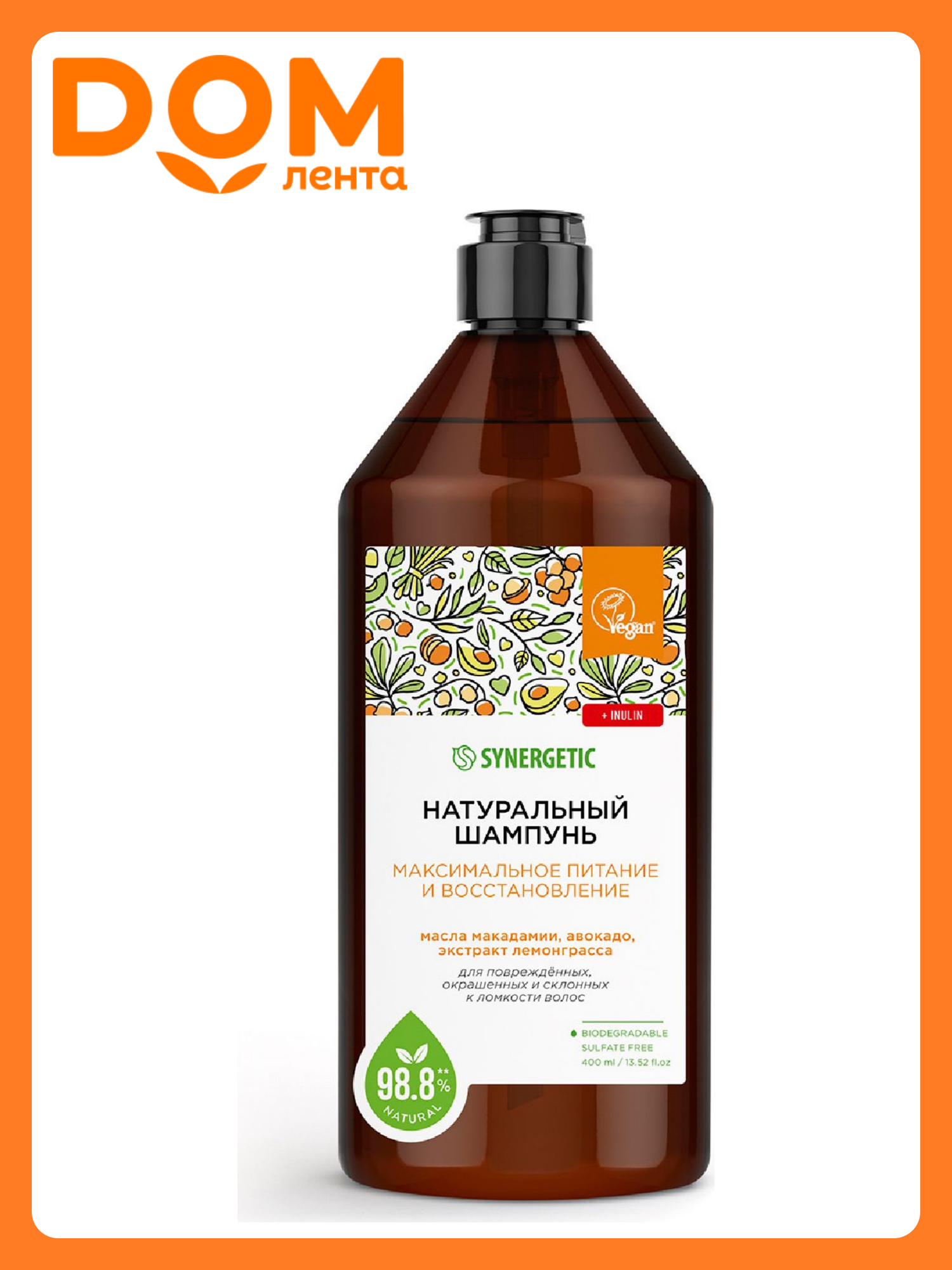 Шампунь Synergetic бессульфатный Максимальное питание и восстановление, 400 мл