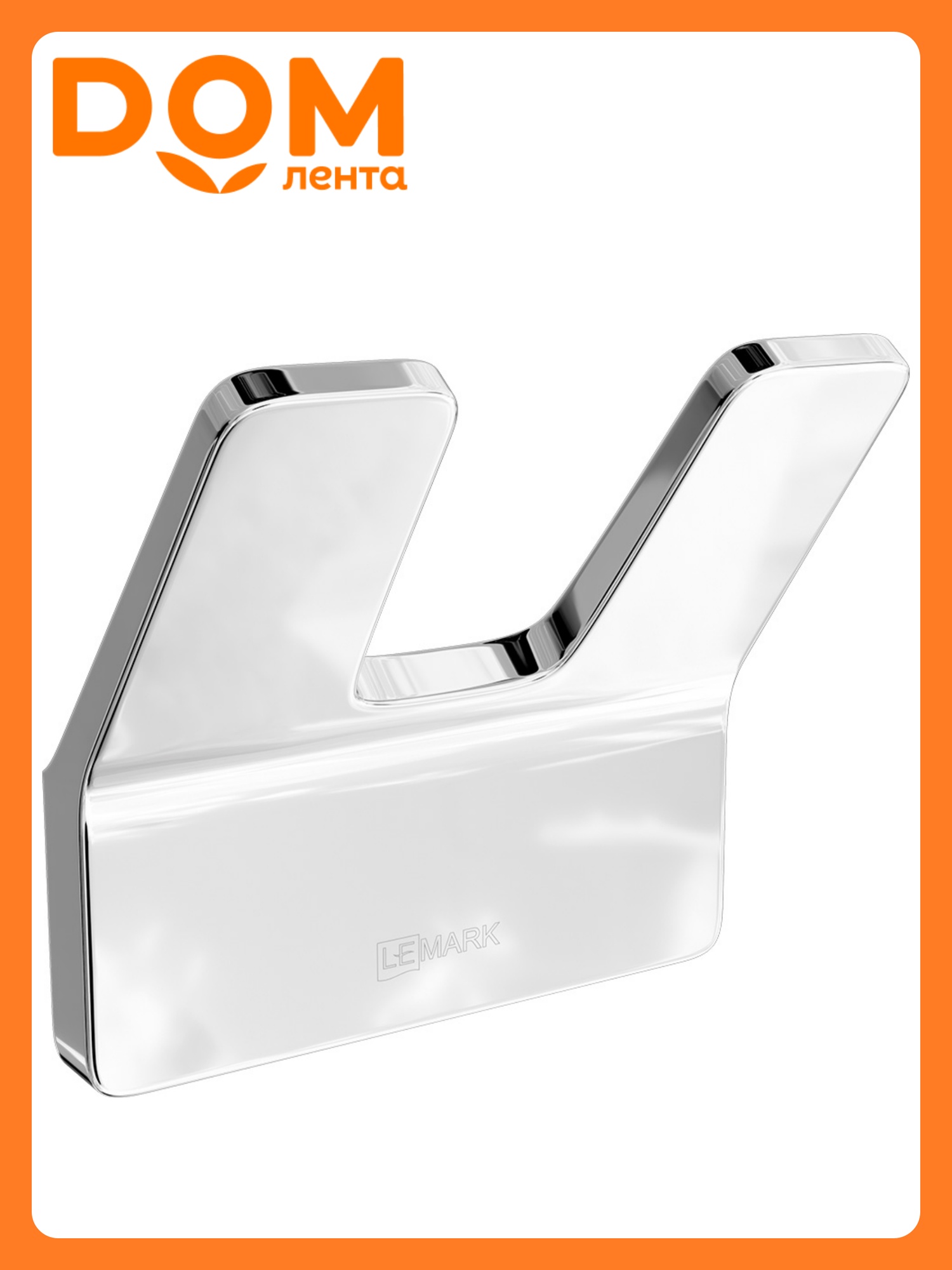 Крючок двойной Lemark 9711004 SMOOTH LINE для полотенец и халатов хром