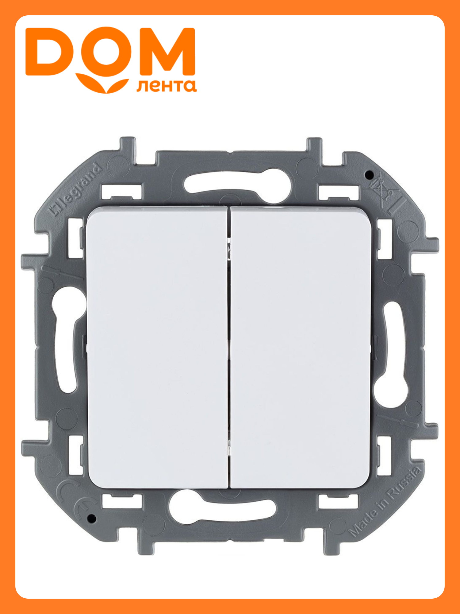 Выключатель Legrand Inspiria 673620, 2 клавиши, белый, скрытый монтаж