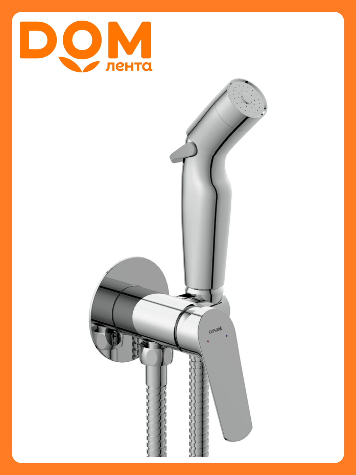 Смеситель с гигиеническим душем FLAVIS встраиваемый однорычажный