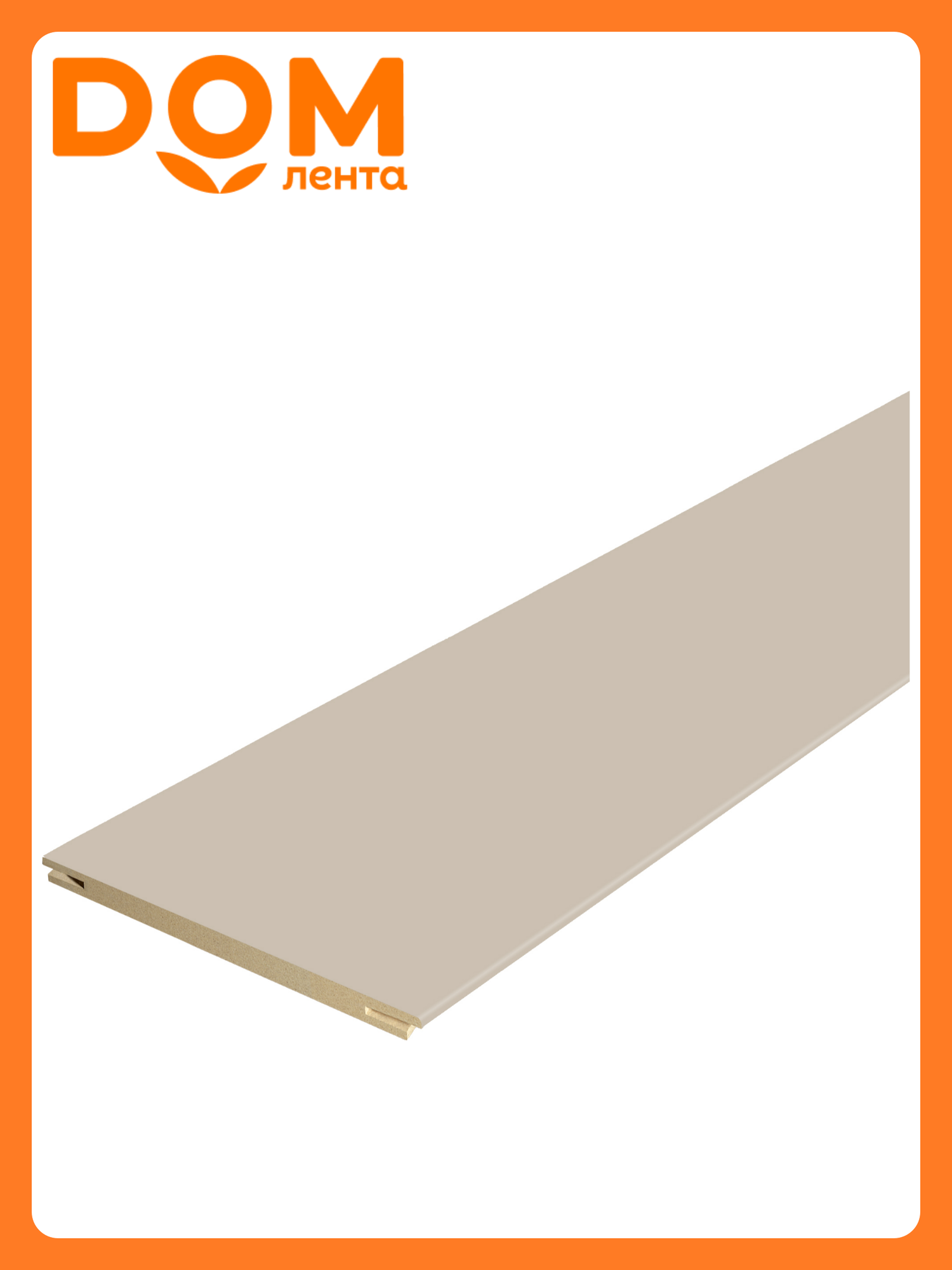 Добор emalux телескоп 200х10х2150 кварцит, для строительных работ