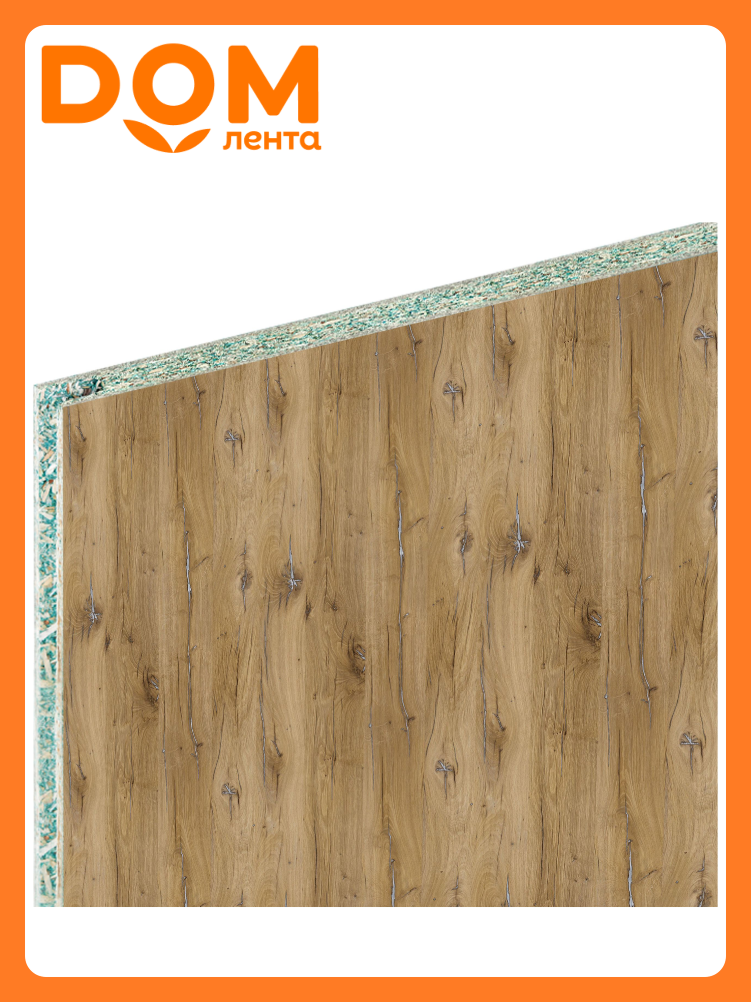 Стеновая панель лвдспш QUICK DECK Ecofloor Дуб Флагстафф влагост. 2420х596х12 мм