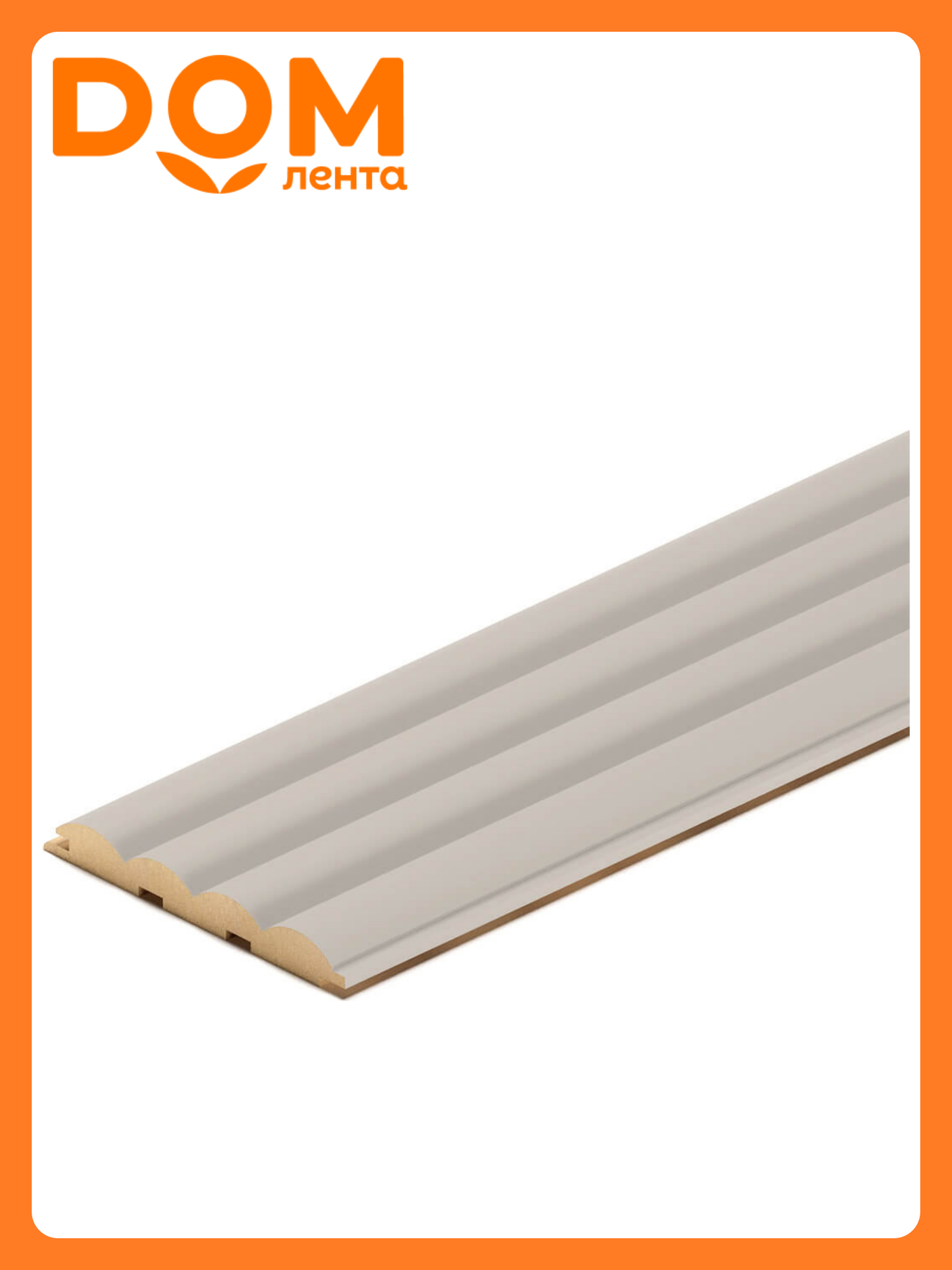 Панель Стеновая Реечная МДФ Stella Wave De Luxe Sandgrau 2700x119x16 мм