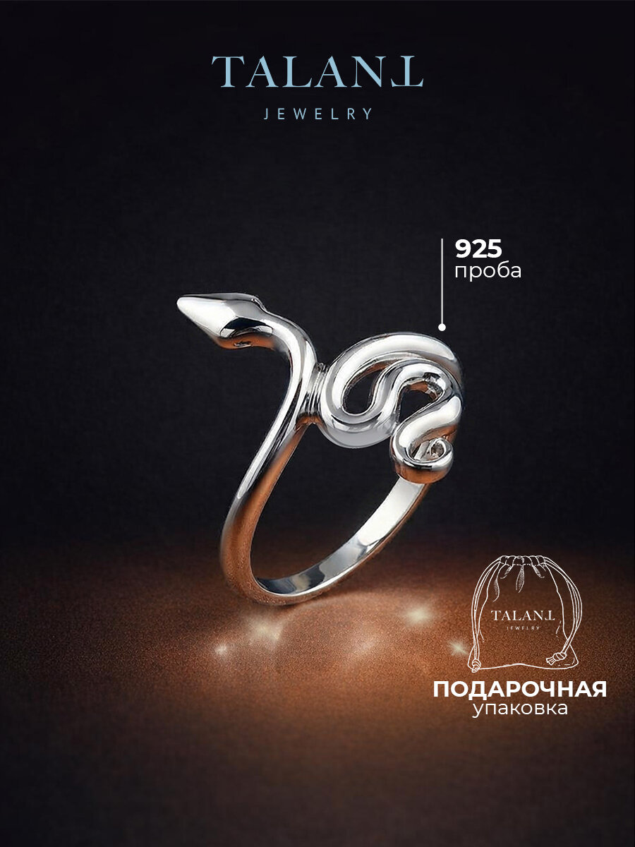 Кольцо тонкое, серебро, 925 проба, родирование