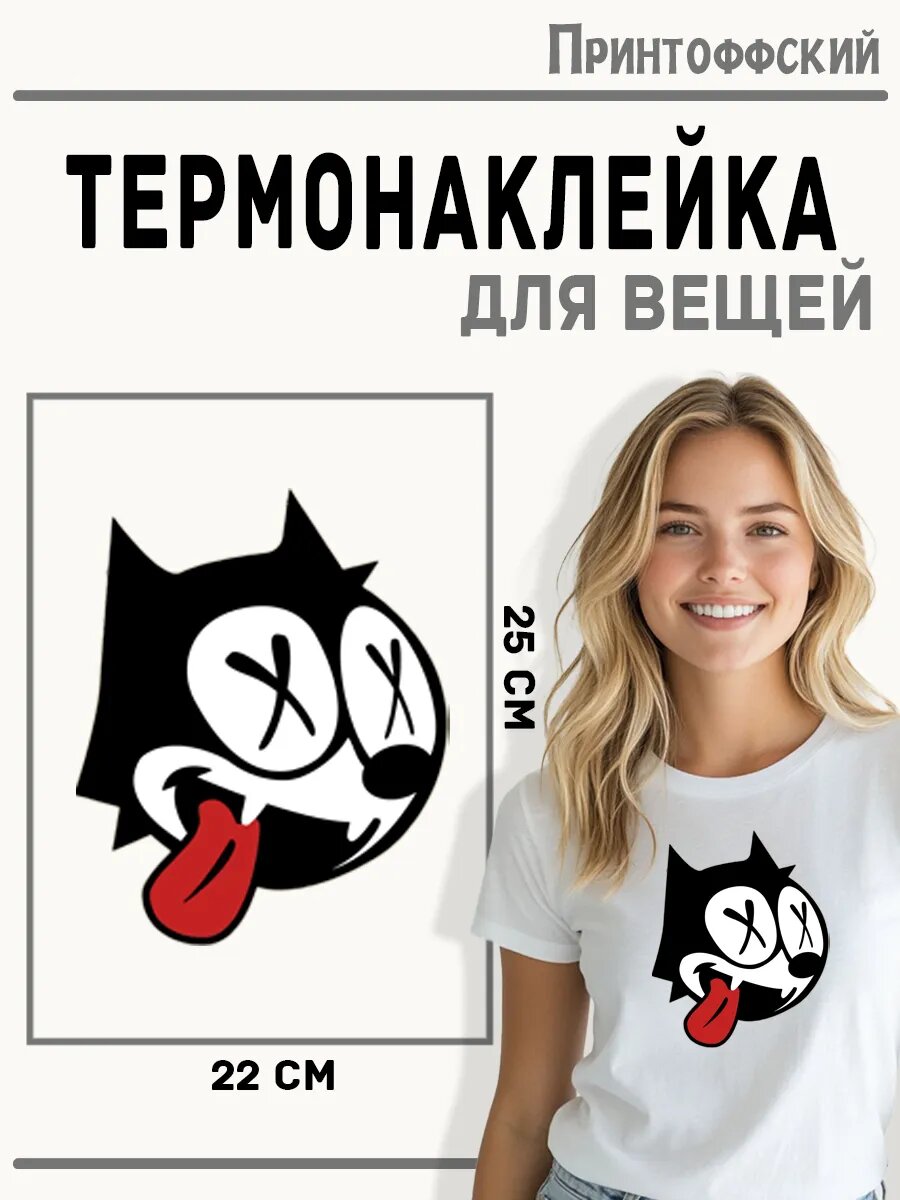 Термонаклейка для одежды и аксессуаров DTF-печать кот — фото 1