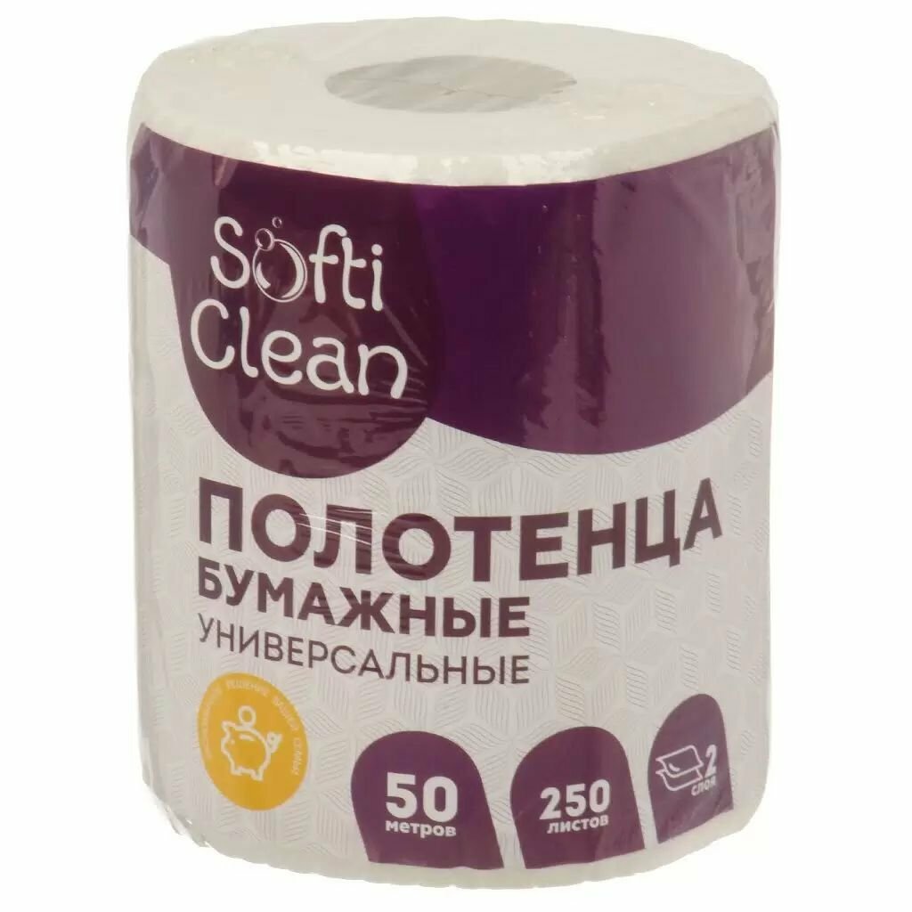 Полотенце бумажное Softi Clean 2 слоя, 1 рулон, 50 метров, белое, универсальное, Россия, артикул 4658