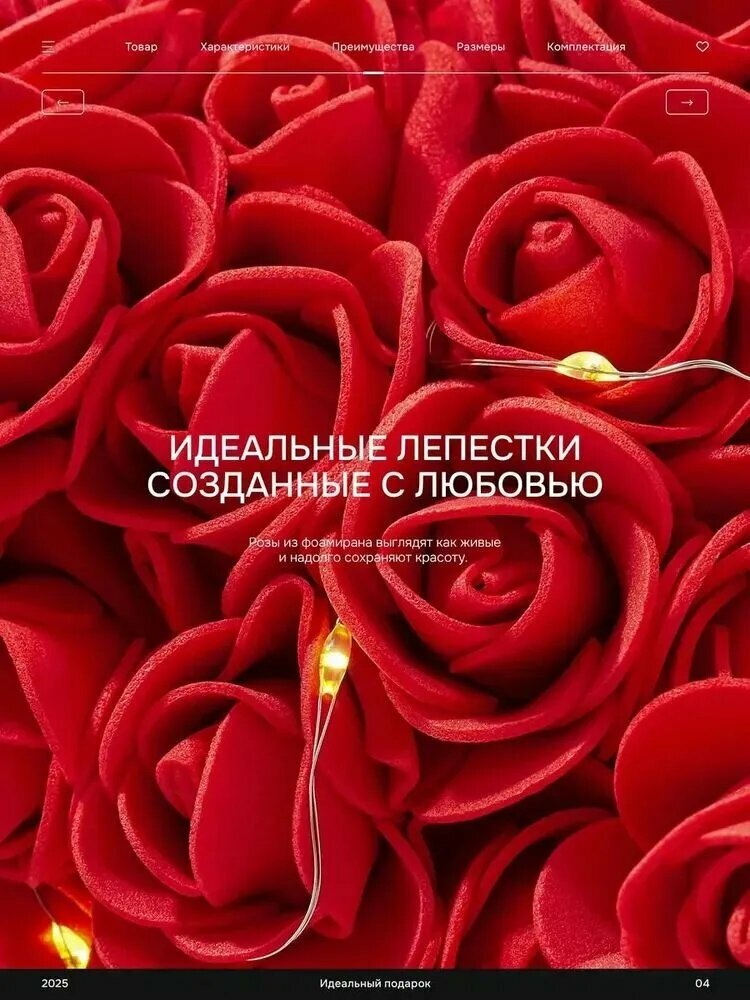 Мишка из роз подарок девушке — фото 1