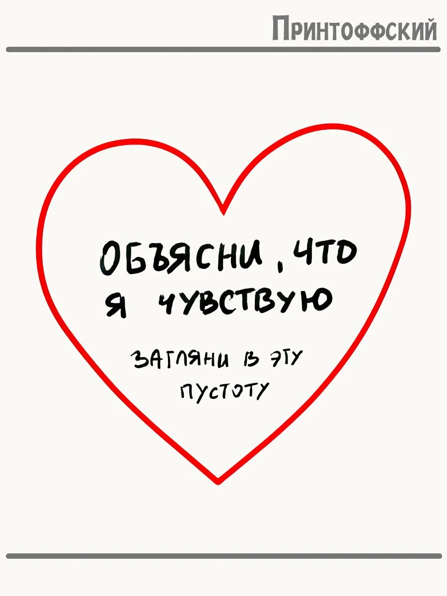 Термонаклейка для одежды и аксессуаров DTF-печать оксимирон oxxxymiron рэп текст