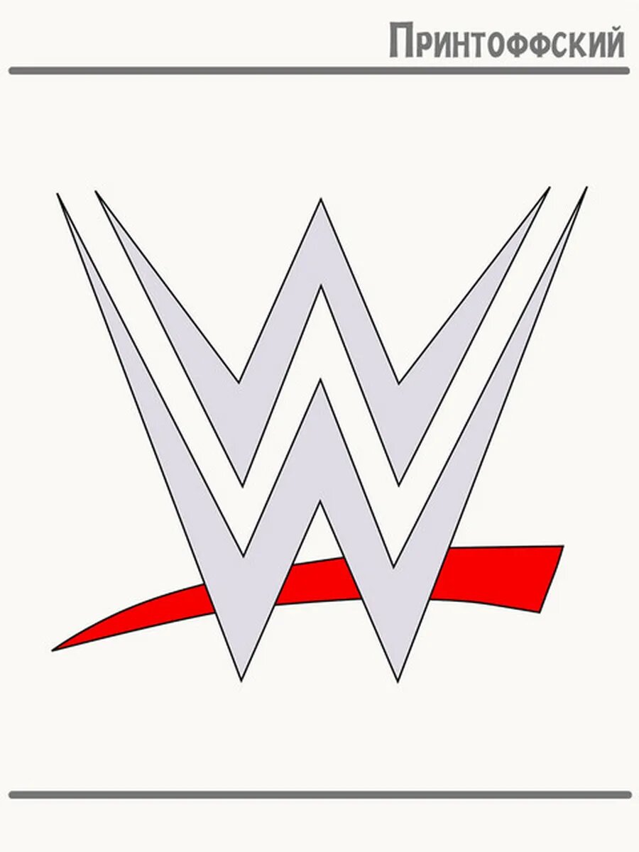 Термонаклейка для одежды и аксессуаров DTF-печать Реслинг Wrestlemania