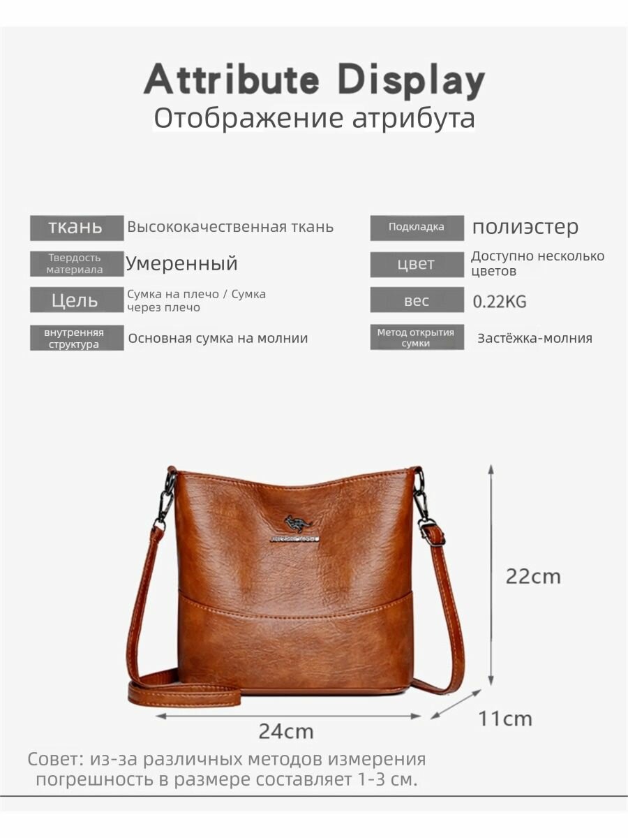 Сумка ведро — фото 1