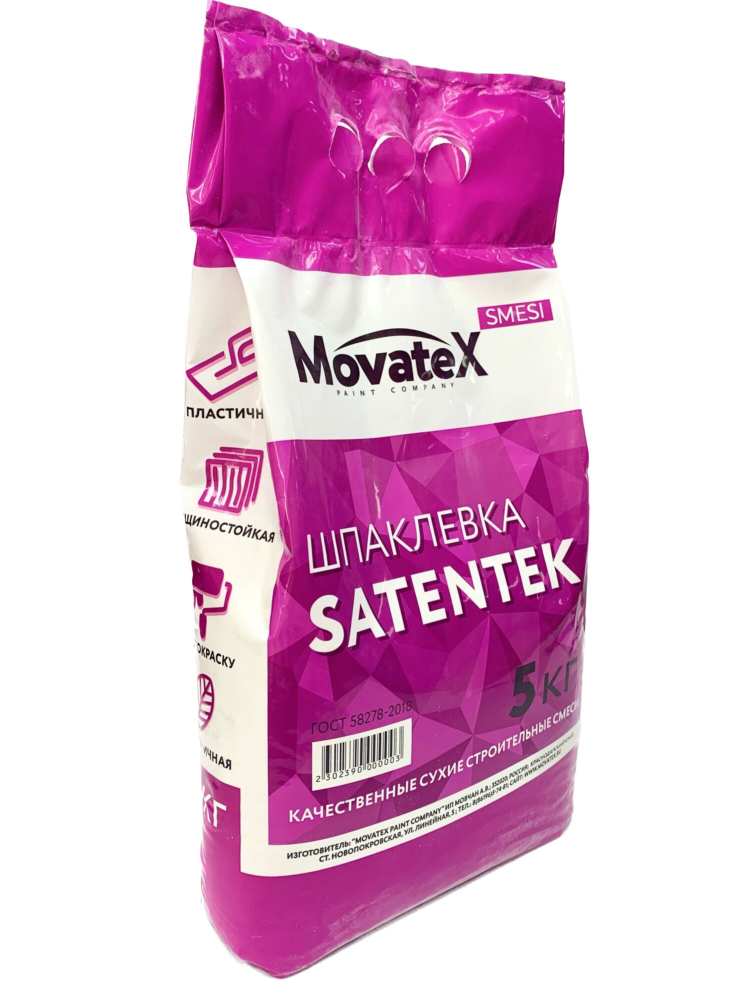 Movatex Шпаклевка финишная Сатентек 5 кг М09327