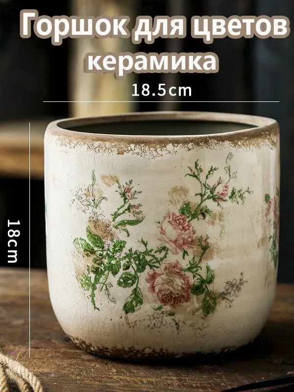 Горшок для цветов 3.33 л, 16 см, 1 шт, цвет бежевый