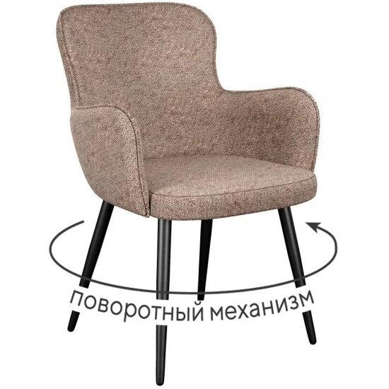 Стул Dikline 503 поворотный NS05 CAPPUCCINO, ножки черные