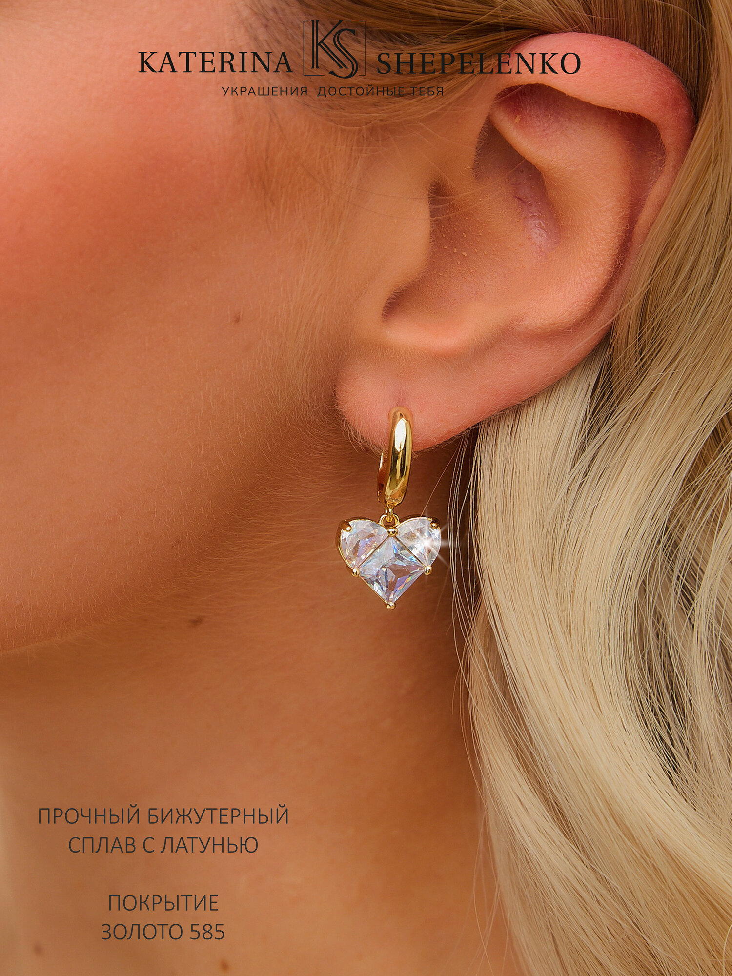 Серьги, циркон