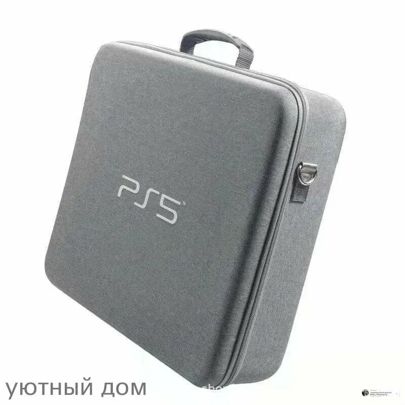 Сумка для хранения игровой консоли Ps5 (серая) (серия 2024)