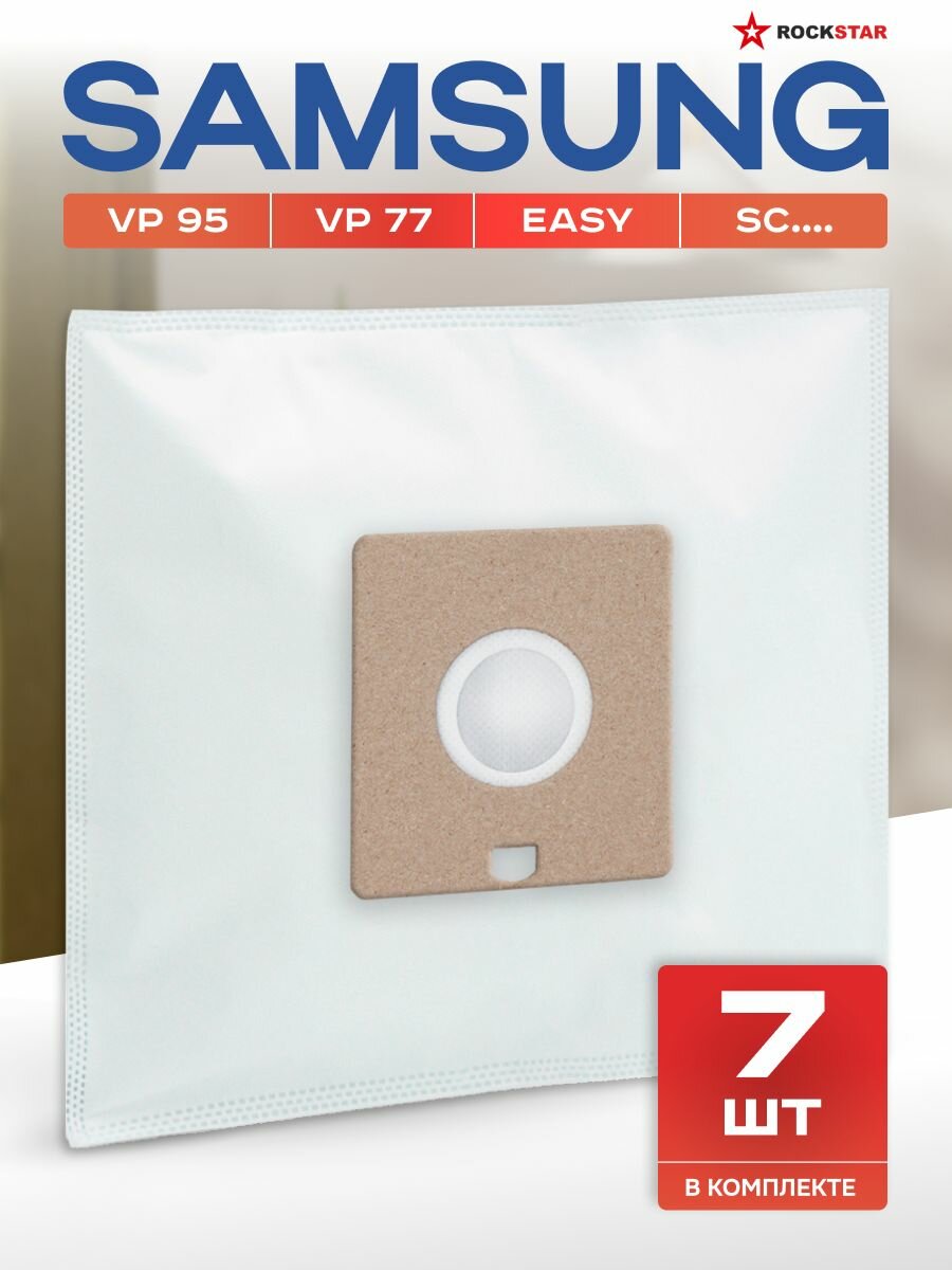 Мешки для пылесоса Samsung универсальные VP-95B, VP-77, VCC, SC4140. одноразовые синтетические, многослойные для пылесоса Самсунг