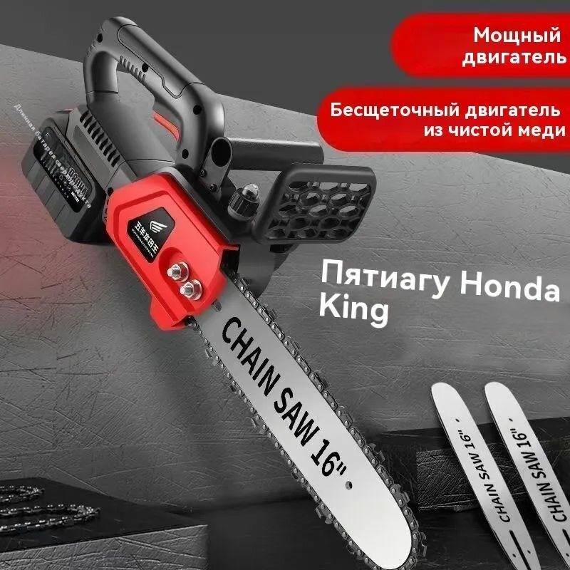 Аккумуляторная цепная пила, 12 дюймов, Сучкорез с 1 аккумуляторами, для обрезки деревьев, сада, веток и кустов