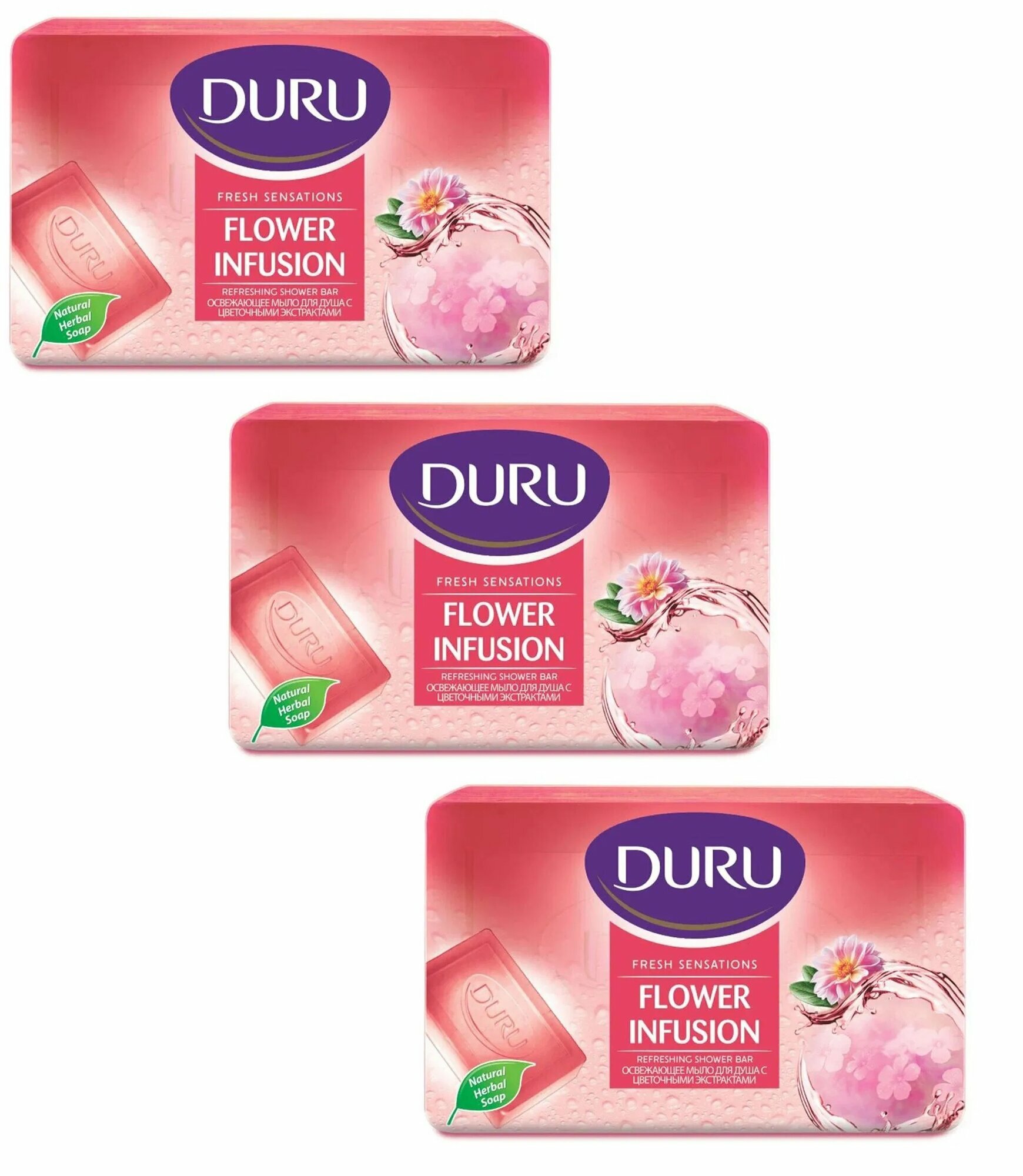 Мыло туалетное Duru Fresh Sens для душа Цветочное облако 3шт