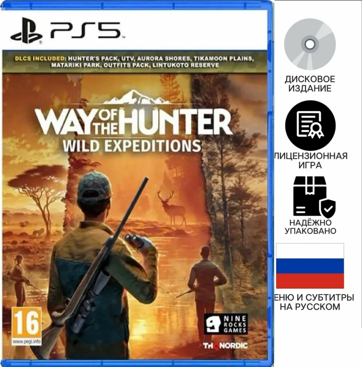 Way of the Hunter: Wild Expeditions (русские субтитры) PS5