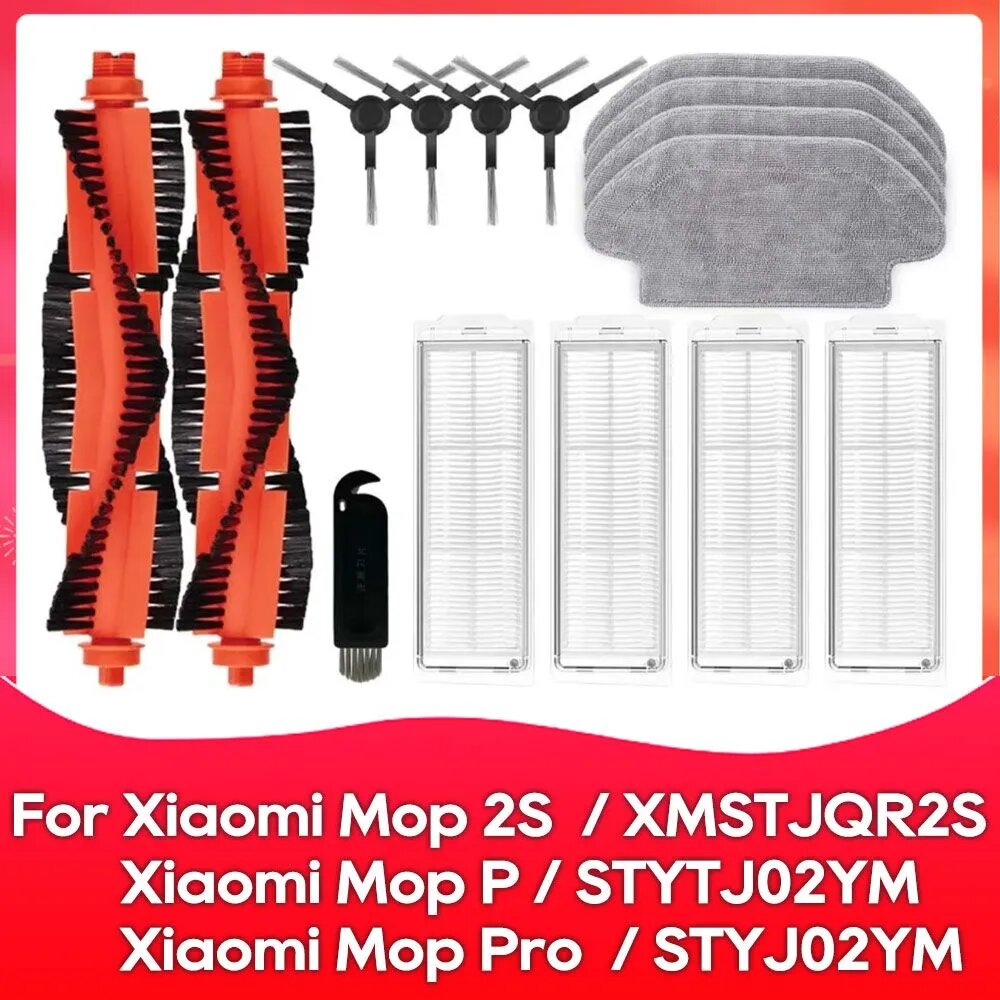 Совместимо с роботом-пылесосом Xiaom Mi Robot Vacuum Mop 2S / Mop P / Mop Pro : аксессуары - ролик, боковая щетка, фильтр, тряпка