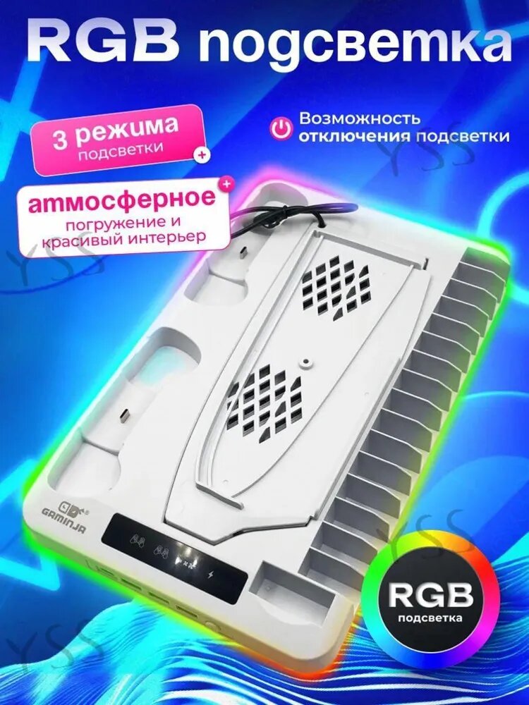 Подставка для геймпада — фото 1