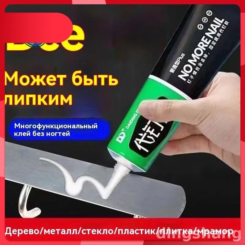 Клей строительный для дерева, металла, стекла и пластика 0.3 кг, 6 шт.