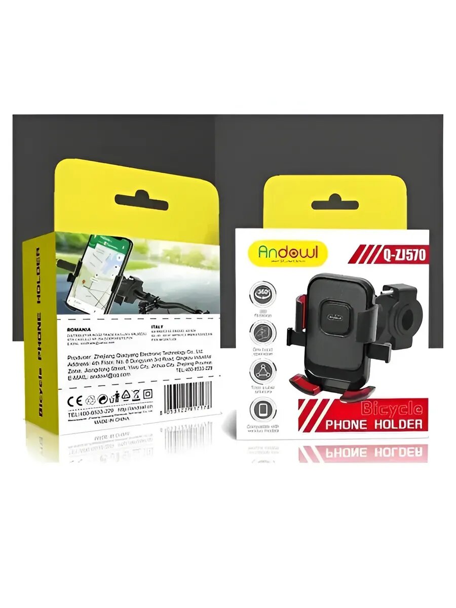 Велодержатель Andowl Q-ZJ570, для телефона, на руль, вращение на 360 градусов, универсальный — фото 1