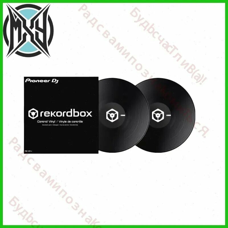 Таймкод для pioneer rekordbox dj