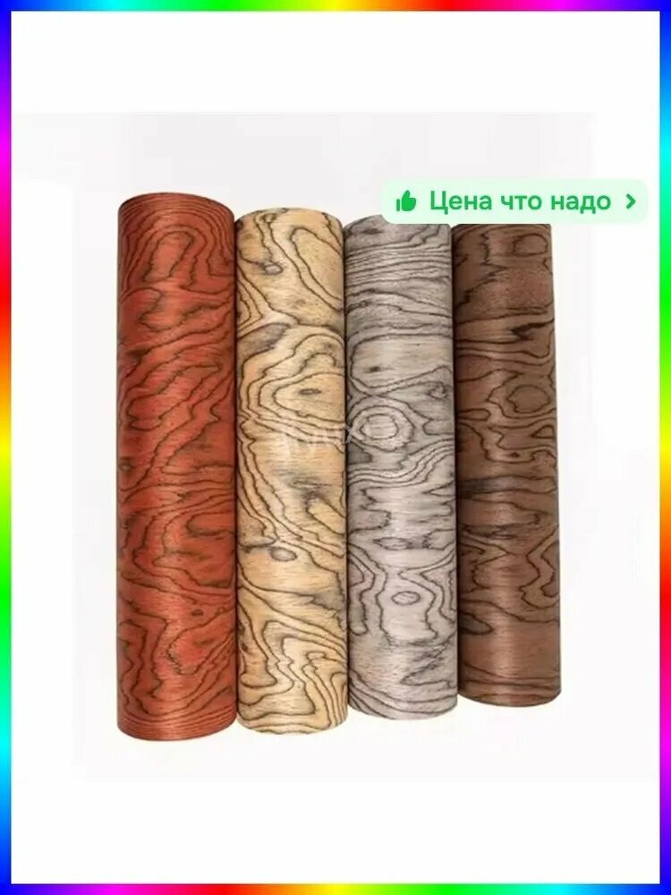 Шпон из массива дерева 2, 5 м, многофункциональный для ремонта мебели