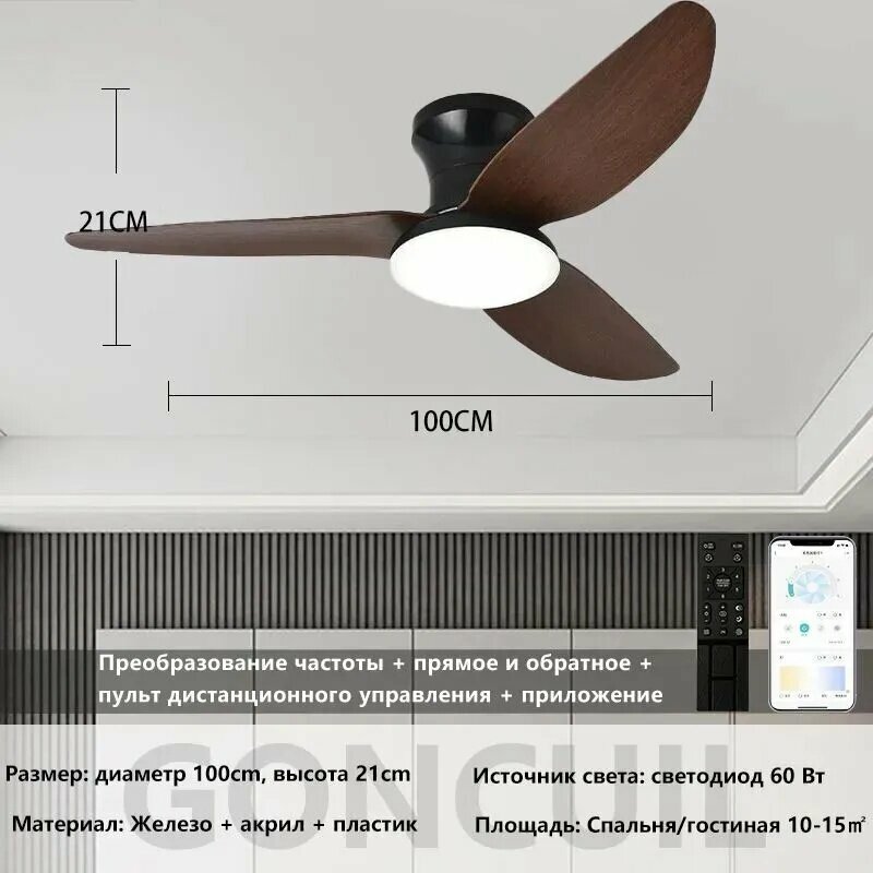 Люстра, LED, 60 Вт — фото 1