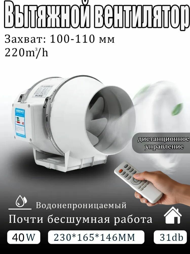 Вентилятор приточный