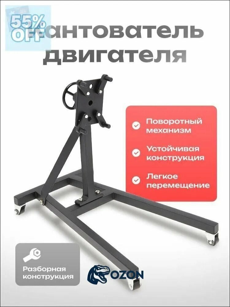 Know EasyxДержатель двигателя стандартный классический вариант базовой серии стандартная модель