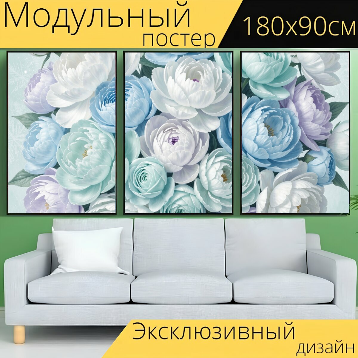 Модульный постер "Нежный букет пионов и роз. Воздушная цветочная композиция в пастельных тонах: белоснежные, голубые, мятные и." 180 x 90 см. для интерьера на стену в тубусе
