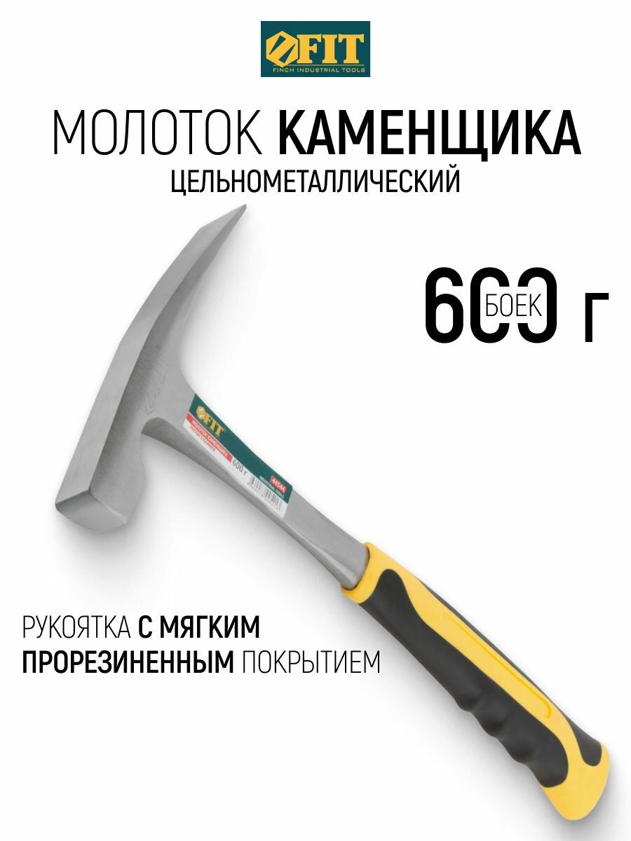 FIT Молоток каменщика 600 гр. цельнометаллический