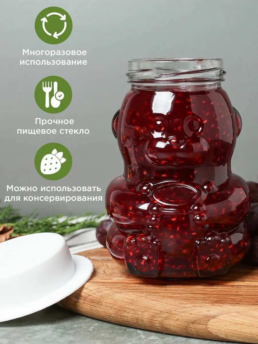 Баночка для мёда и варенья с крышкой стекло — фото 1