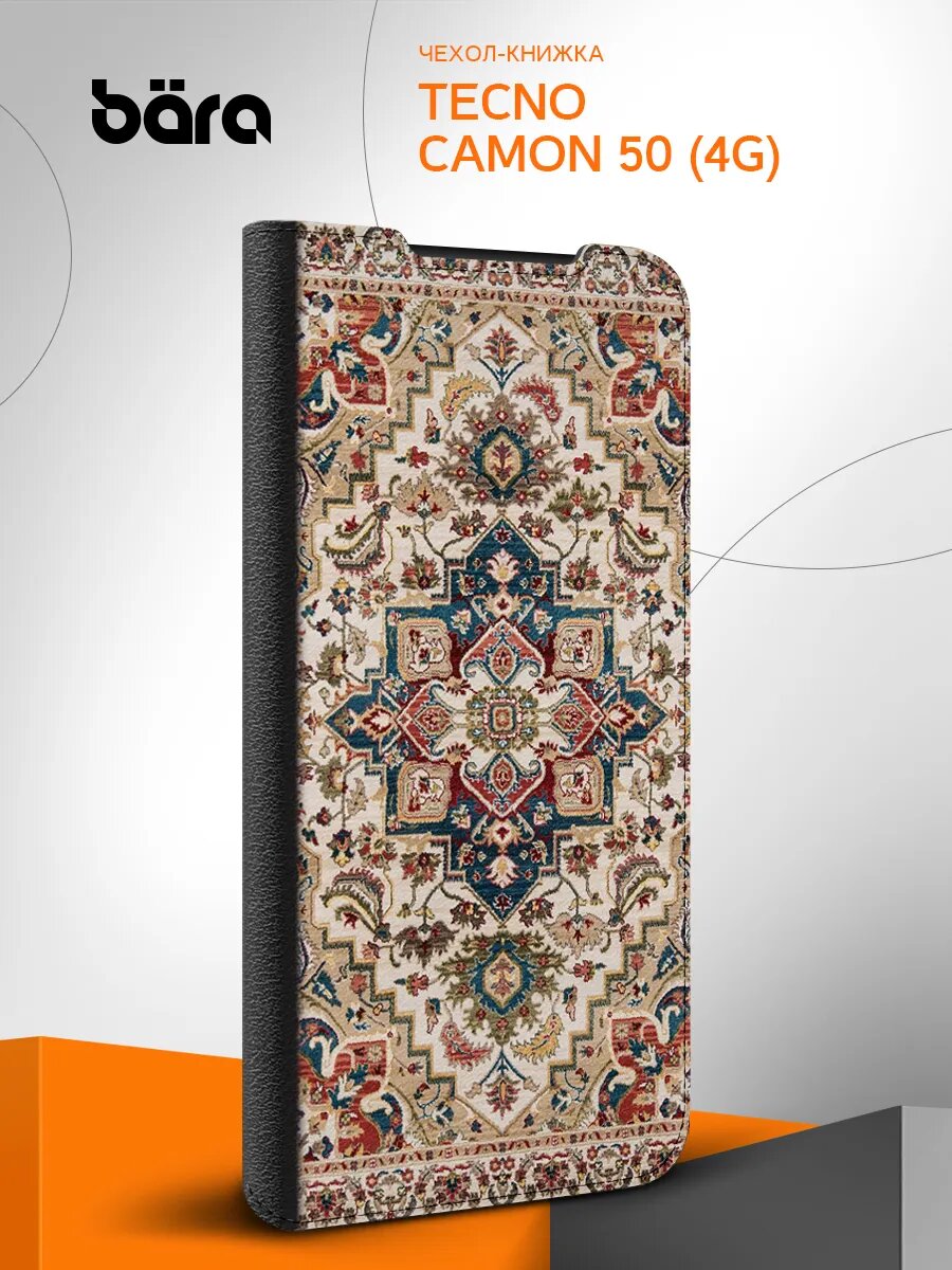 Чехол книжка на Tecno Camon 50 (4G)/ Техно Камон 50 (4Г), защитный, кожаный, принтом