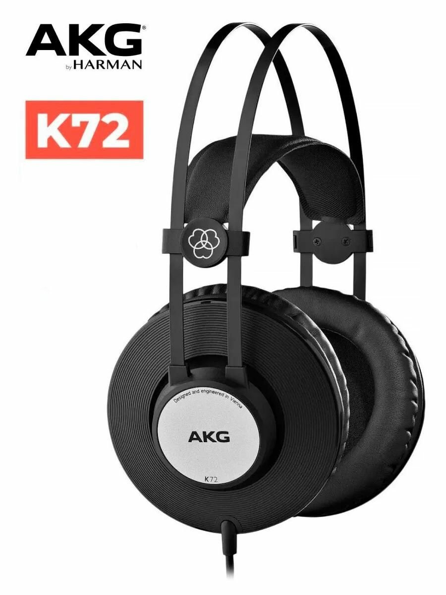Наушники AKG K72, black