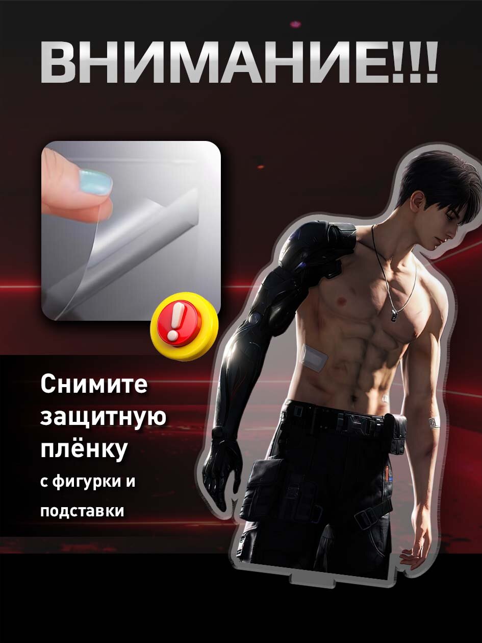 Акриловая фигурка Caleb — фото 1